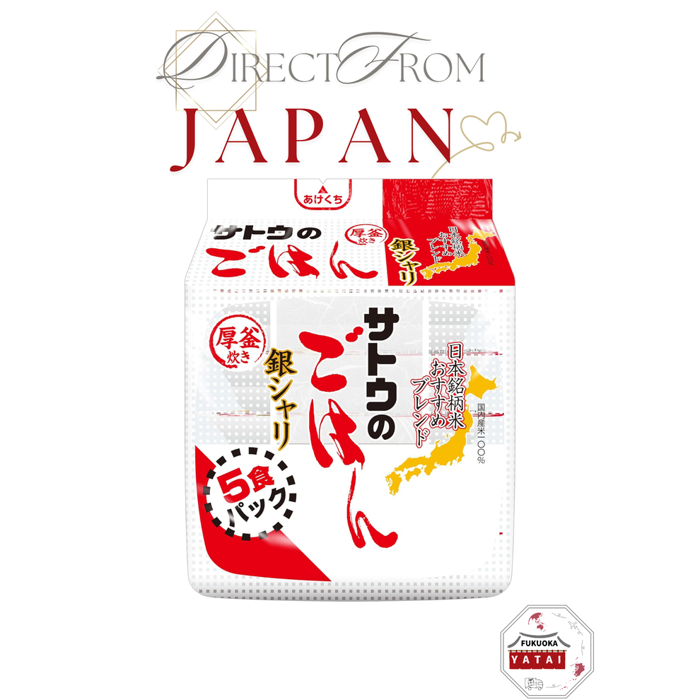 Sato Foods Sato's Rice Ginjari 200g, 5 servings 【Direct from Japan ...