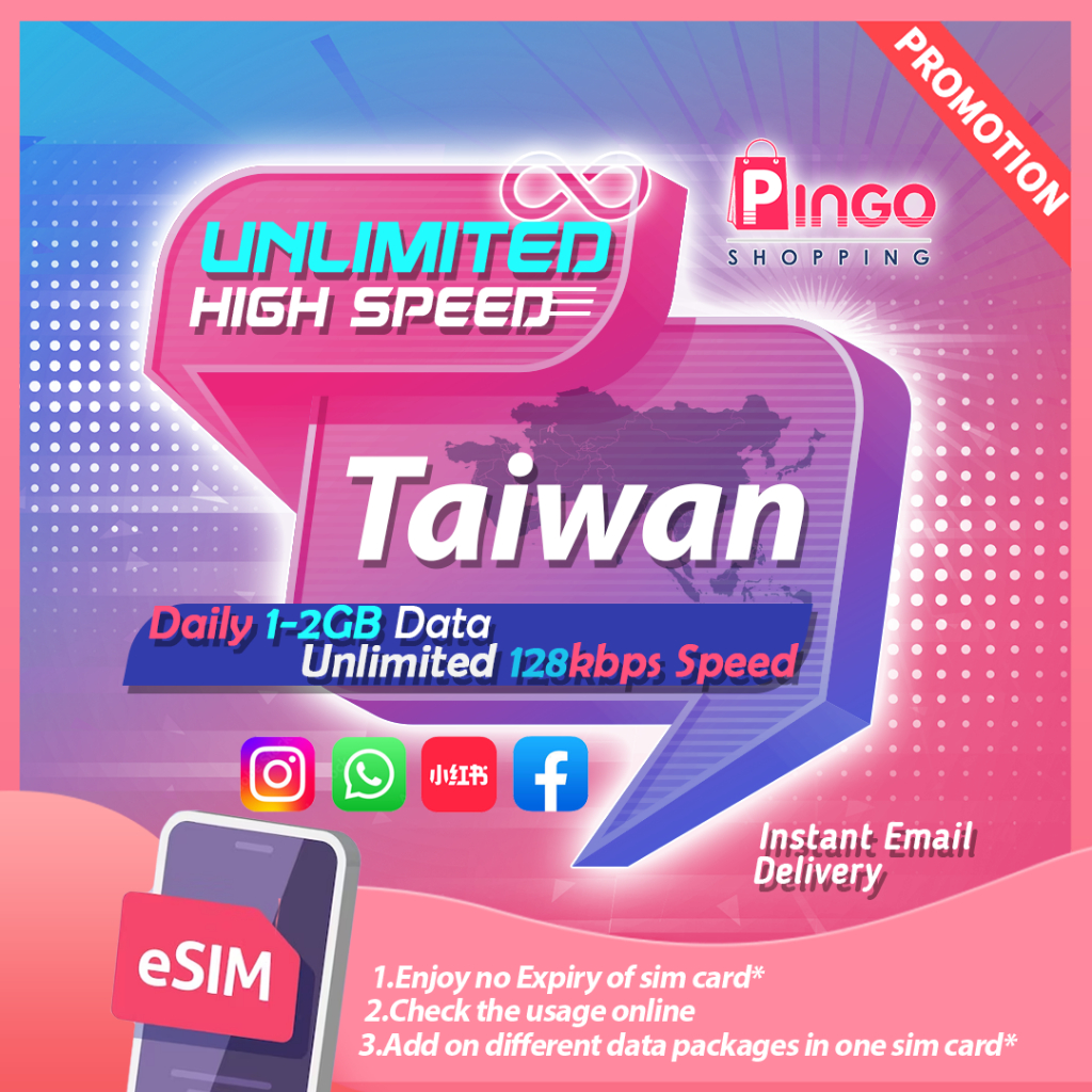 eSIM Taiwan Data Package📲| 1-2GB Daily + Unlimited 128kbps Speed | No Expiration | Asia Travel ️ ...