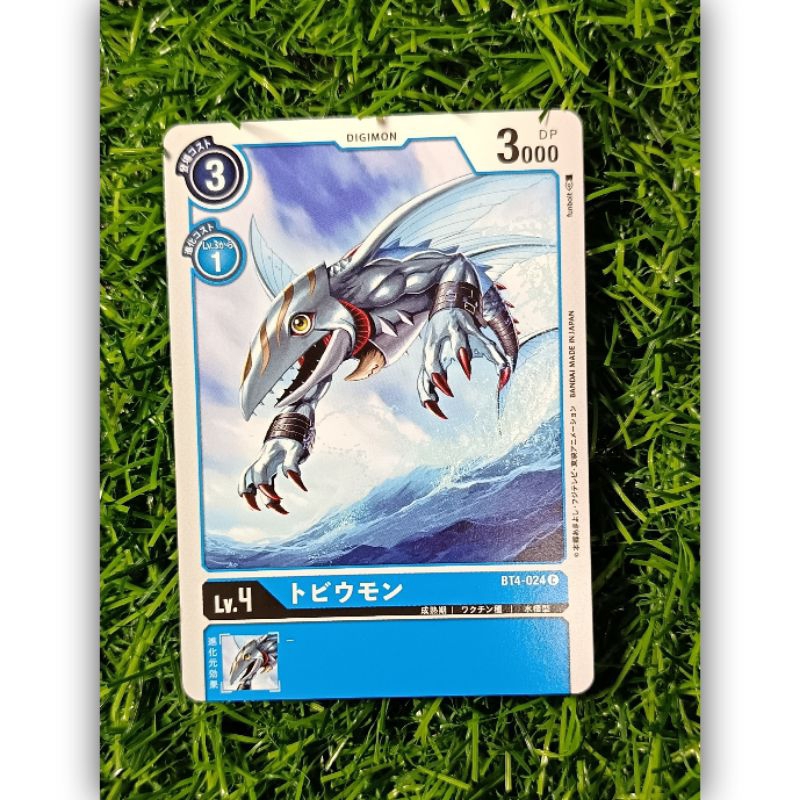 TOBIUMON | DIGIMON TCG BT4-024 (common) GREAT LEGEND | Shopee Malaysia
