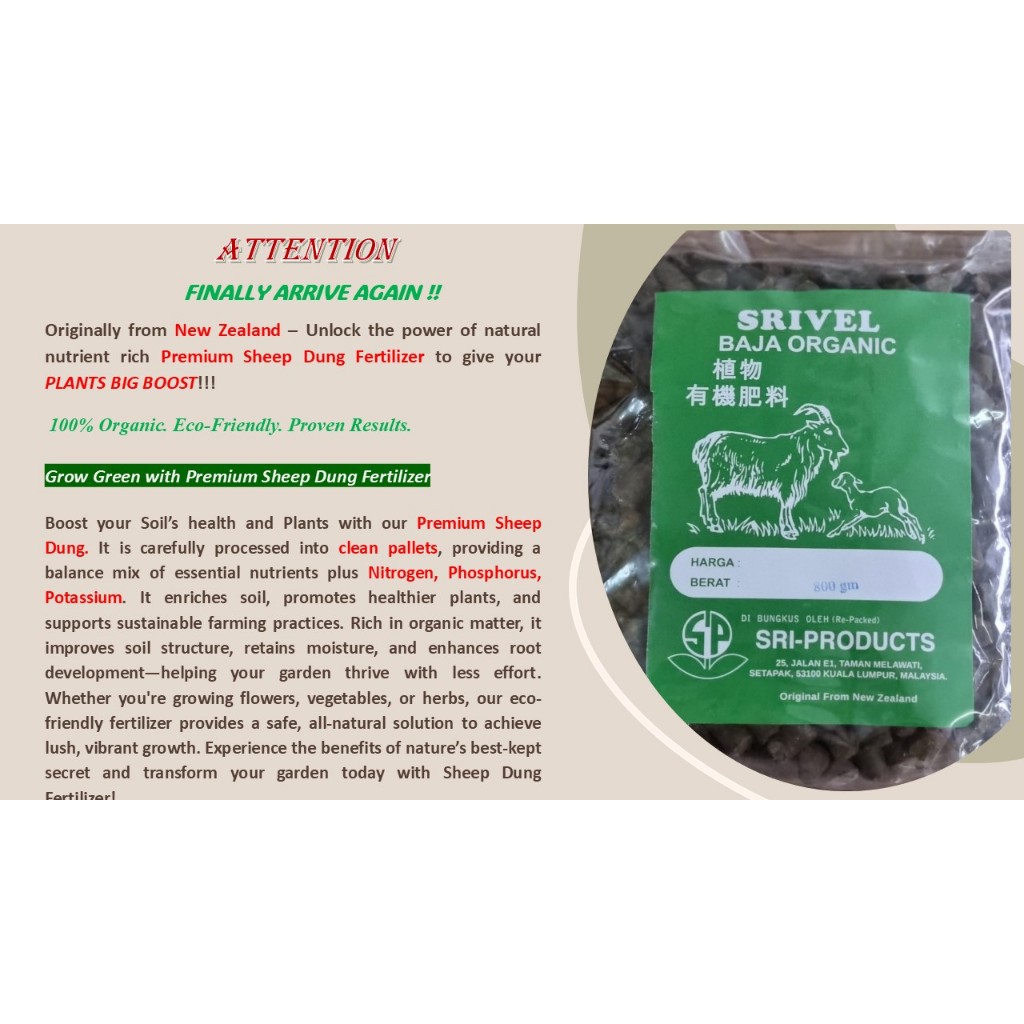 New Zealand Organic Sheep Dung Fertilizer/Baja biri biri Fertilizer ...
