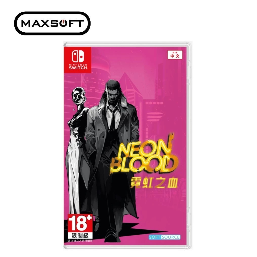 Neon Blood - Nintendo Switch | Shopee Malaysia