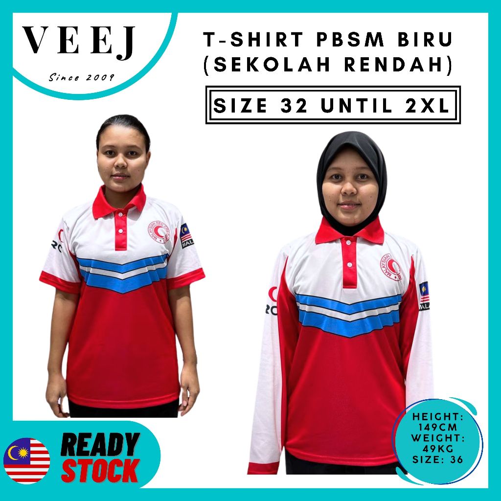 T-SHIRT PERSATUAN BULAN SABIT MERAH BSMM PBSM BARU BIRU SEKOLAH RENDAH ...