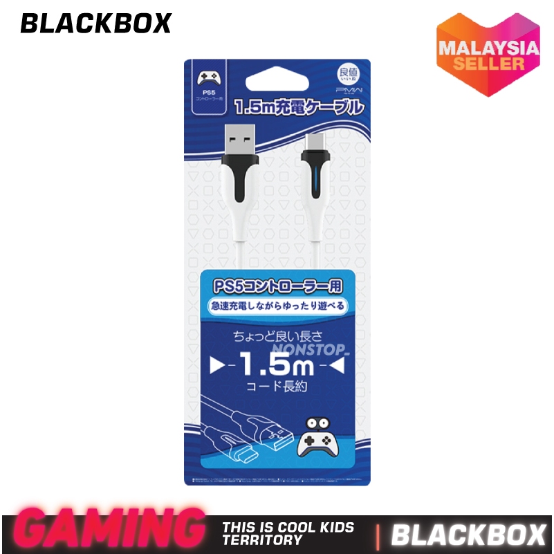 IINE PS5 Controller Charging Cable 1.5M Sony Dualsense joystick cable ...