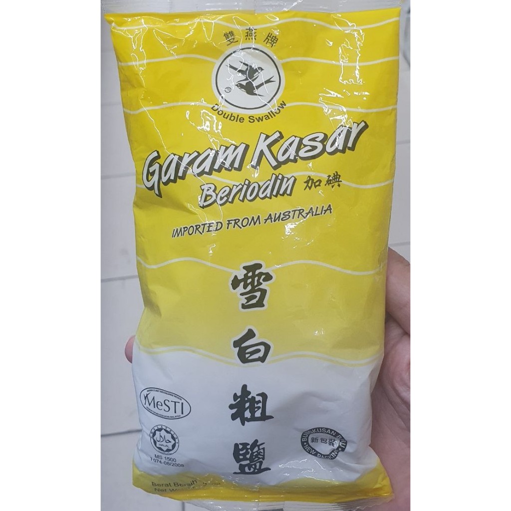 Double Swallow Garam Kasar Beriodin / Coarse Salt with Iodine 350g ...