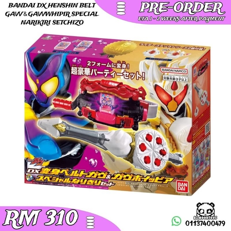 PREORDER Bandai NEW DX HENSHIN BELT GAVV DRIVER ＆GAVVWHIPIR Caking Whipir Sword SPECIAL NARIKIRI ...