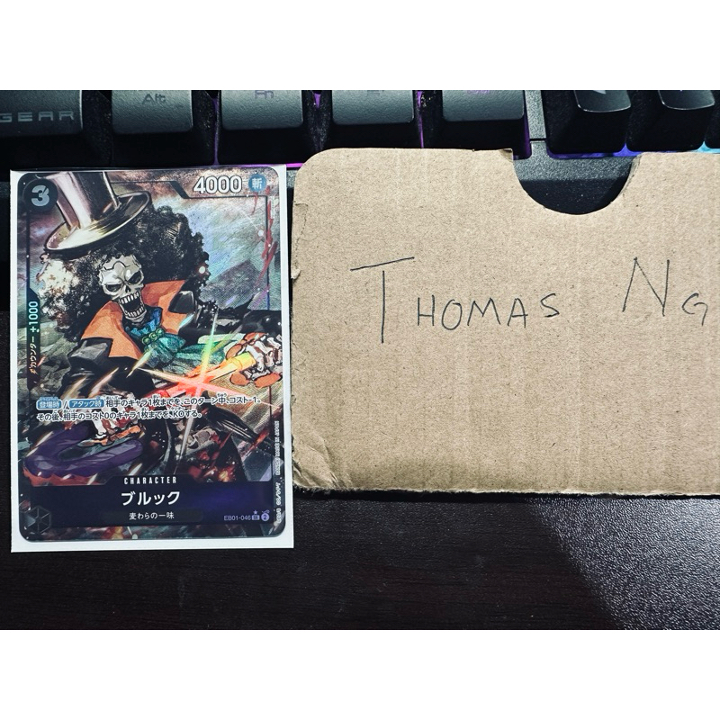 One Piece TCG EB01-046 SR Brook One Piece TCG | Shopee Malaysia