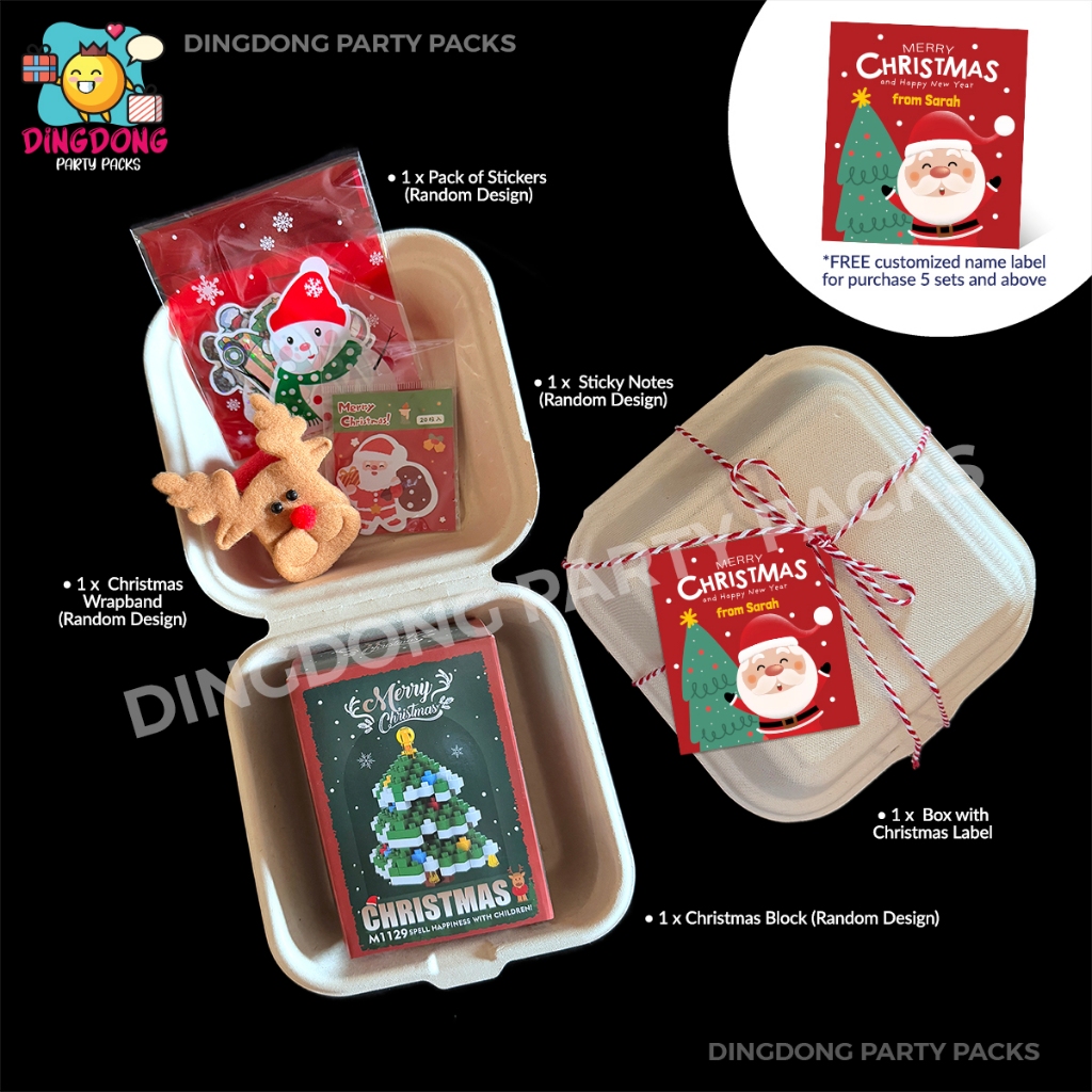Christmas Party Pack / Christmas Goodies / Christmas Gift (Customized ...