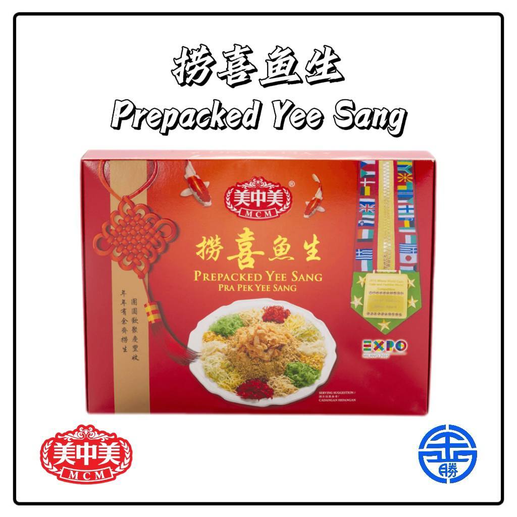 美中美捞喜鱼生 MCM Loh Hee Prepack Yee Sang (Red Box) 600gm | Shopee Malaysia
