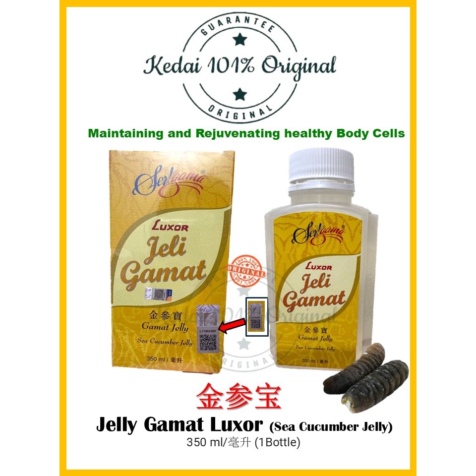 Luxor Jeli Gamat 350ml (sea Cucumber Jelly) | Helps to Heal Wounds ...