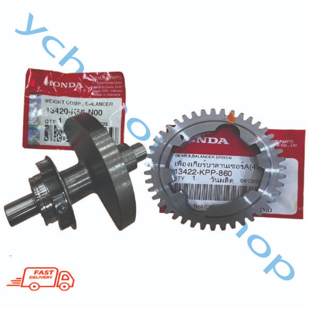 HONDA RS150 RSX 150 ENGINE BALANCER BALANCING WEIGHT BALANCER GEAR ...