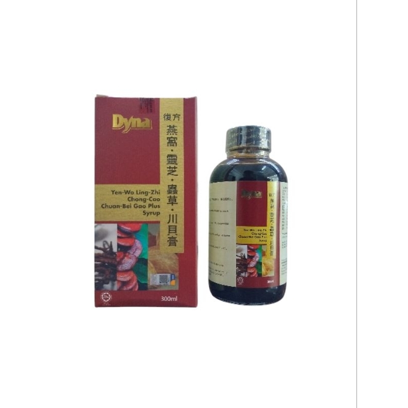 Dyna 復方 燕窩·靈芝・蟲草・川貝膏 Yen-Wo Ling-Zhi Chong-Cao Chuan-Bei Gao Plus Syrup ...
