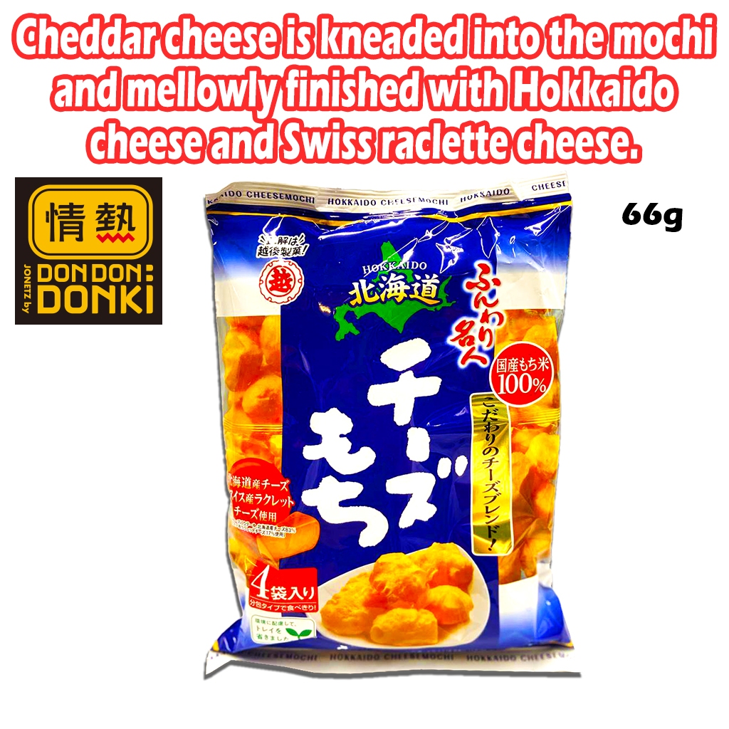[DONKI] Echigo Seika Funwari Meijin Hokkaido Cheese Mochi Puff Snack ...