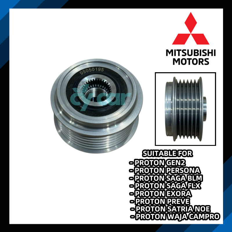 PROTON GEN2 PERSONA SAGA BLM FLX EXORA PREVE SATRIA NOE WAJA CAMPRO ...