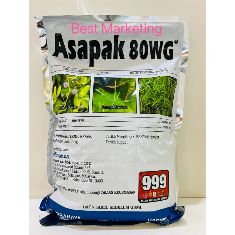 1KG ASAPAK 80WG ADVANSIA / Rumput sambau pisang, tebu | Shopee Malaysia