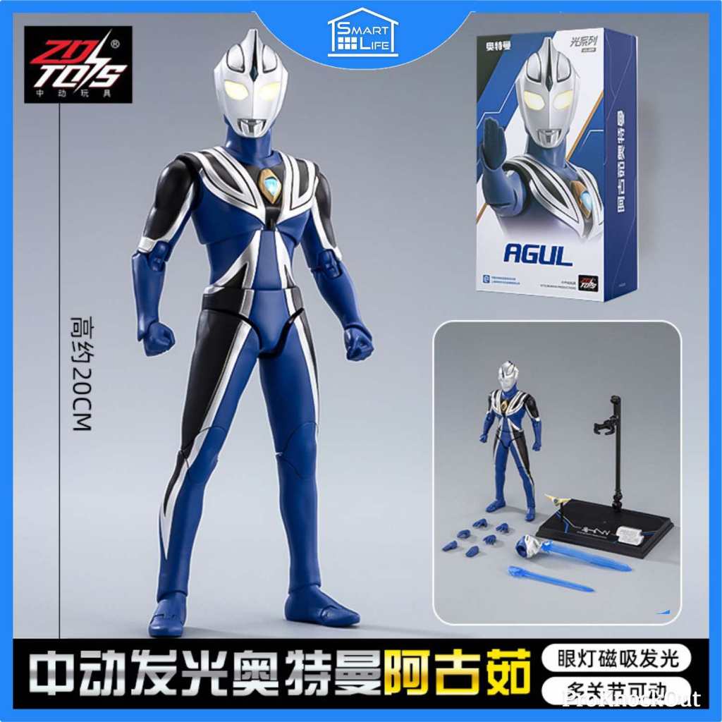 Ultraman Agul Action Figures LED Light Up Function / Original ZD Toys ...