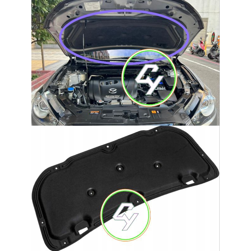 Mazda Cx5 cx-5 2012 -2016 front bonnet engine cover Sound Proof Cover ...