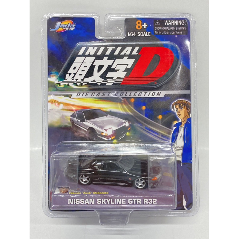 JADATOYS Initial D Nissan Skyline GTR R32 | Shopee Malaysia