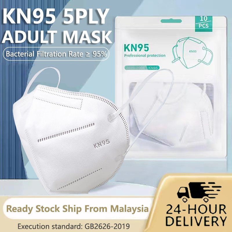 50PCS KN95 Adult Mask 5ply Buttlerfly Protective Reusable Unobstructed ...