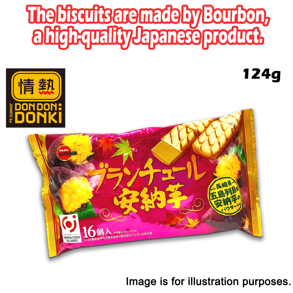 ]DONKI] Bourbon Cookie Sandwich Sweet Potato Flavor 16pcs | Shopee Malaysia