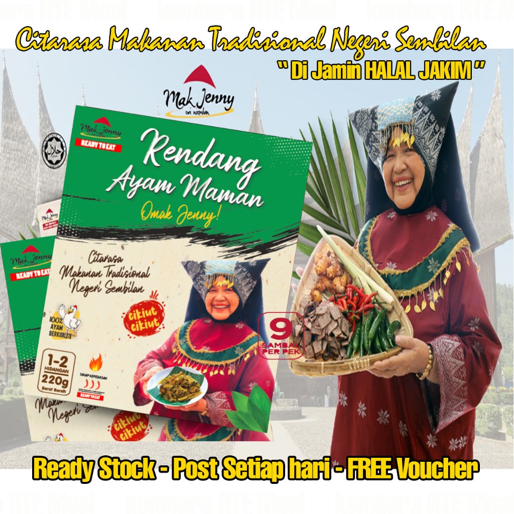 Rendang Ayam Maman Omak Jenny (READY TO EAT) | Shopee Malaysia