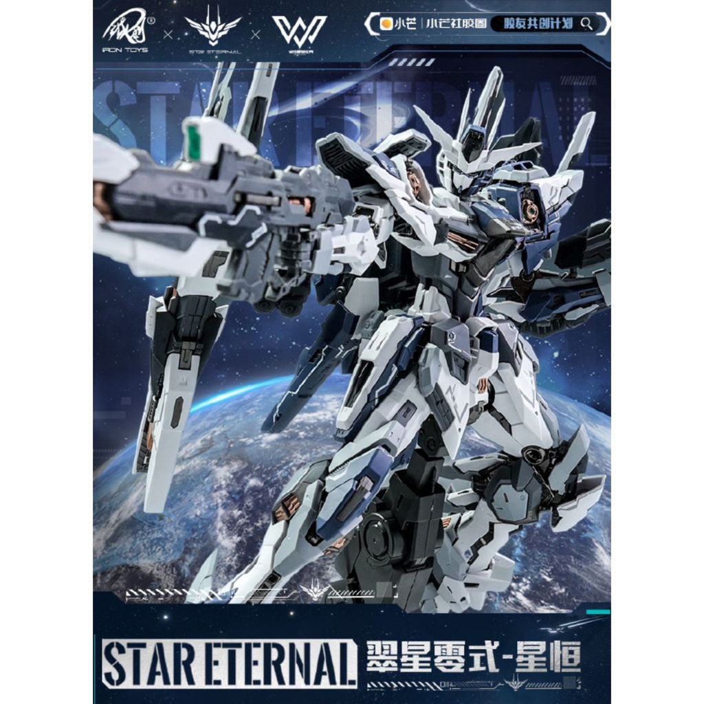 (Read Description) Iron Toys 1/100 TC-02 Star Eternal Special Edition ...