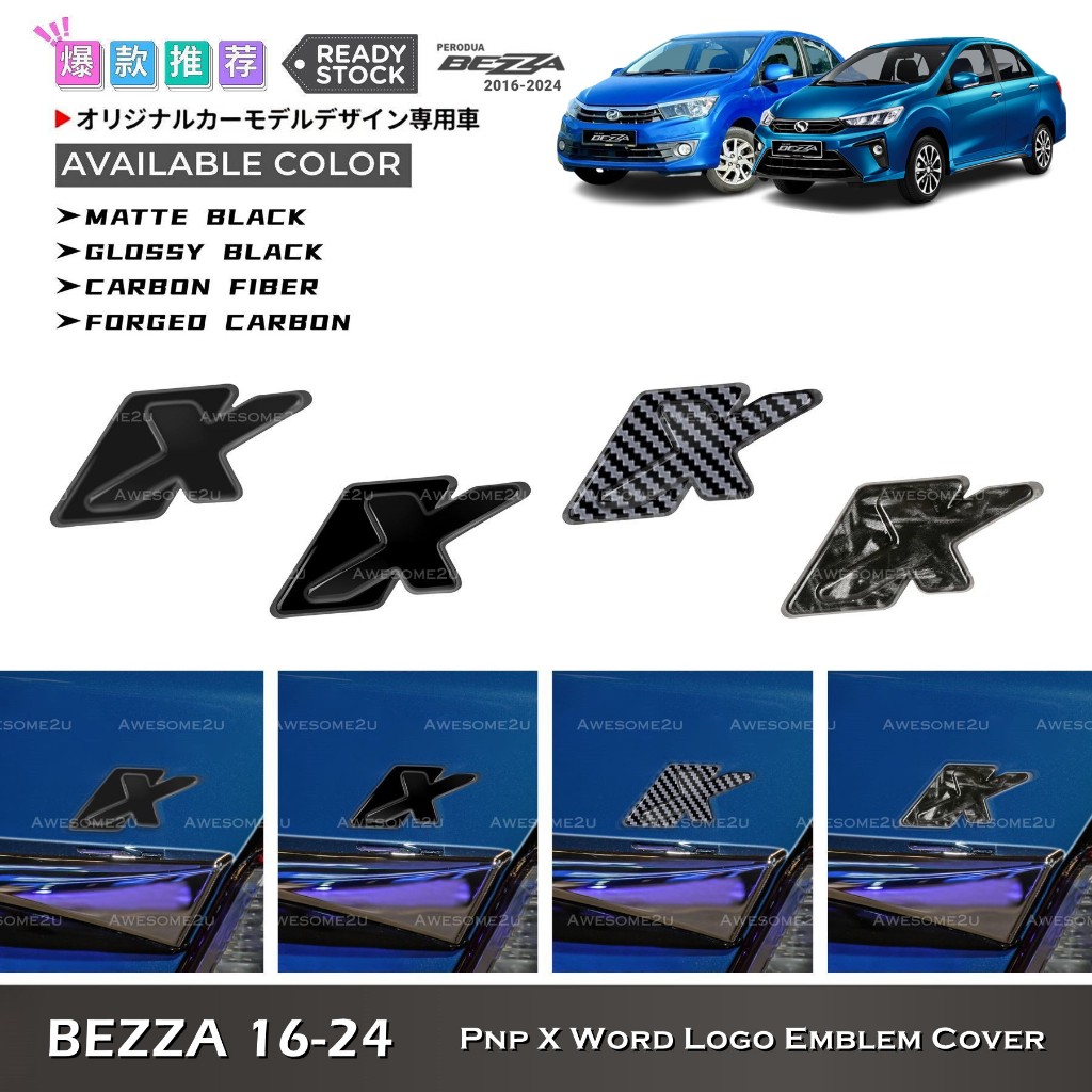Awesome2u Perodua Bezza 2016-2024 Car Rear X Word Logo Emblem Cover ...