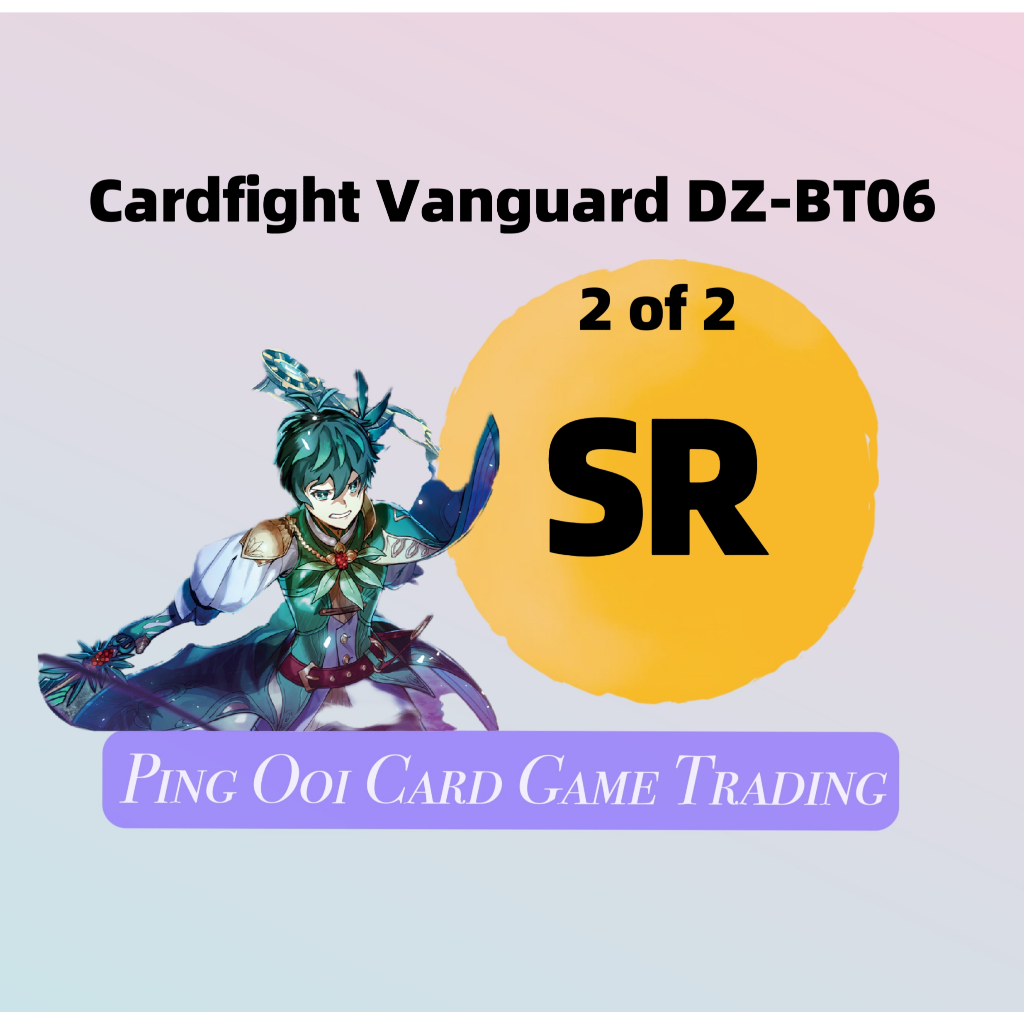 Cardfight Vanguard DZ-BT06 (#2) SR Rarity (JP) RR | Shopee Malaysia