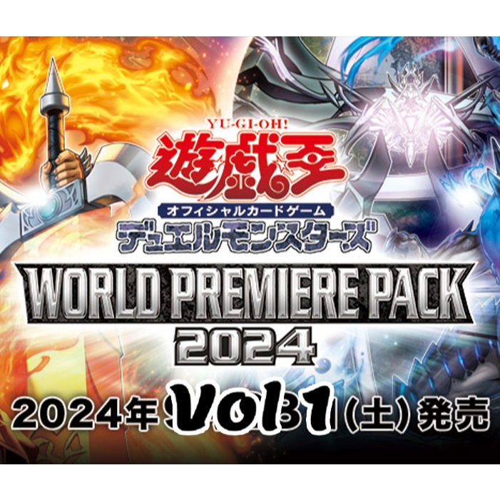 WPP5 | World Premiere Pack 2024 | Yugioh OCG Duel Monsters | 游戏王 | VOL.1 | Shopee Malaysia
