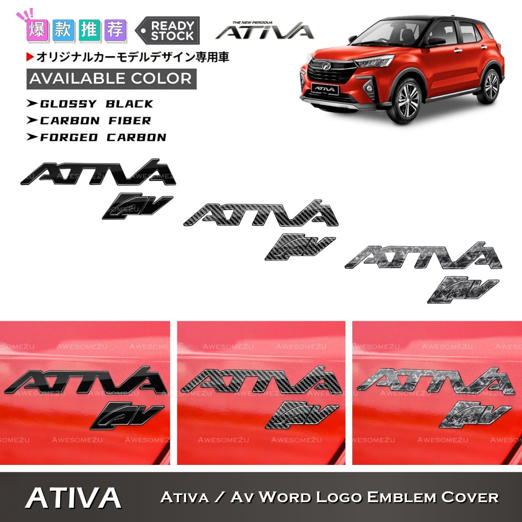 Awesome2u Perodua Ativa Car PNP Rear Logo Emblem Cover ATIVA AV Word ...