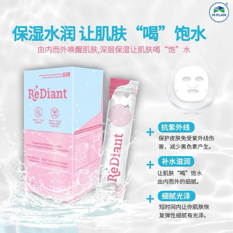 M-Plan ReDiant Mixed Fruit Drink Base (5g x 20 sachets) | Shopee Malaysia