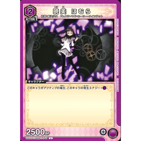 Japanese Version TCG Union Arena Card Game Madoka Magica - UA31BT/MMM-1-046 (U) | Shopee Malaysia