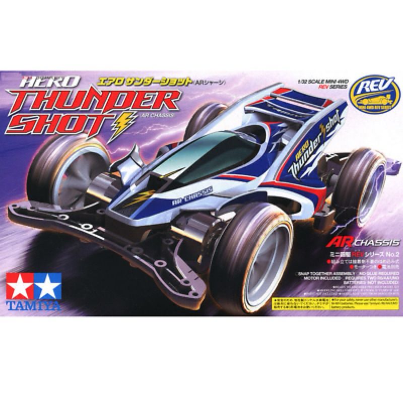 TAMIYA 18702 Mini 4WD Rev Series Aero Thunder Shot (AR Chassis ...