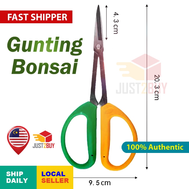 【STOK M'SIA】Gunting Kebun Gunting Pokok 正品汪吾铨 Bonsai Scissors Stainless ...