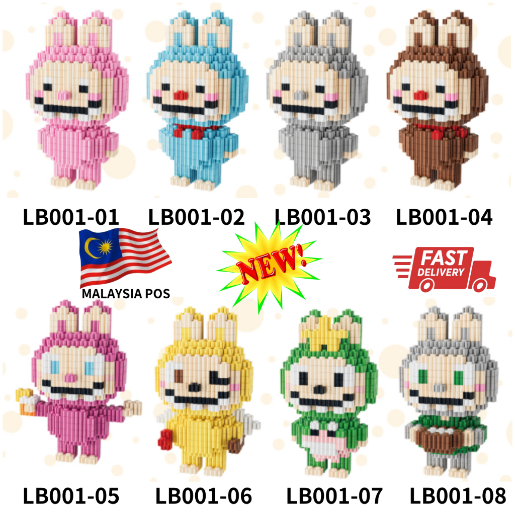Building Block Nano Bricks Cute Cartoon Labubu Door Gift DoorGift ...