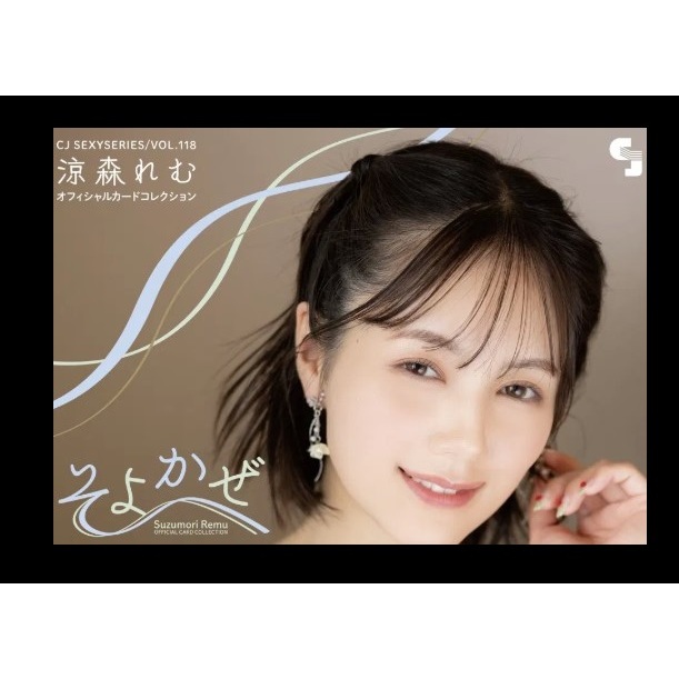 CJ collectable Card Collection Booster Box Jyutoku Suzumori Remu Julia Hatano Yui | Shopee Malaysia