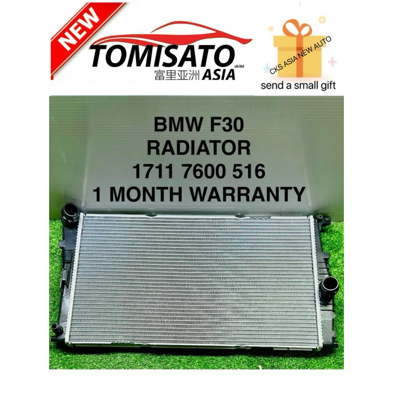 (TIBAO) BMW F30 RADIATOR N13 N47 B47 (3HOLE) (NEW CHINA OEM) | Shopee ...