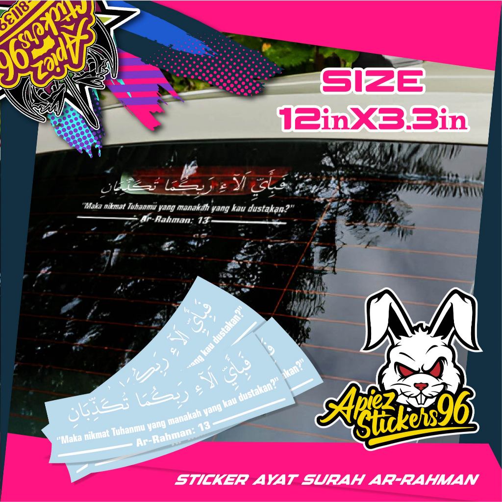 Sticker Surah Ar-Rahman / Sticker Kereta / Sticker Lori / Sticker Doa ...
