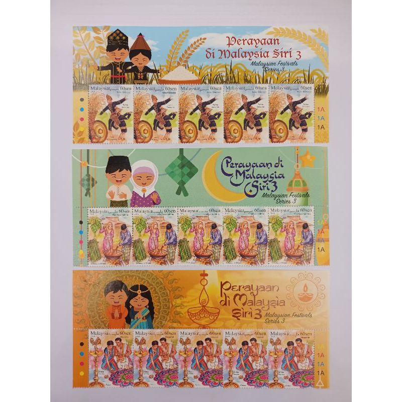 Malaysia Mint Stamp with title - Perayaan di Malaysia Siri 3 | Shopee ...