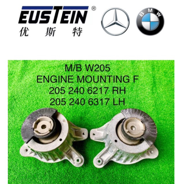 (EUSTEIN) BENZ W205 C200 ENGINE MOUNTING 274 MODEL (PRICE FOR 1PCS ...