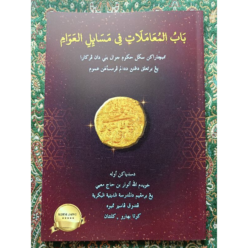 BAB MUAMALAT (EDISI BAHARU JAWI) | Shopee Malaysia