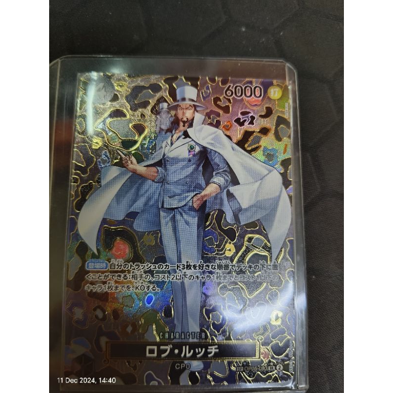 (Ori)One Piece Card Game OP05-093 SP Rob Lucci | Shopee Malaysia