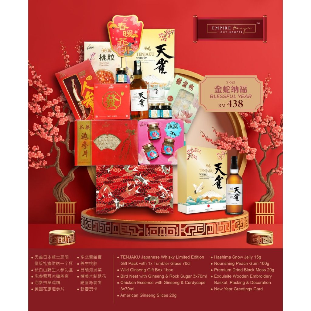 FREE DELIVERY CNY Hamper 礼篮 金蛇纳福 BLISSFUL YEAR | Shopee Malaysia