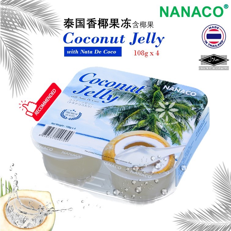 [Thailand] Halal NANACO Coconut Jelly with Nata De Coco 泰国香椰果冻 (108g x 4's) | Shopee Malaysia
