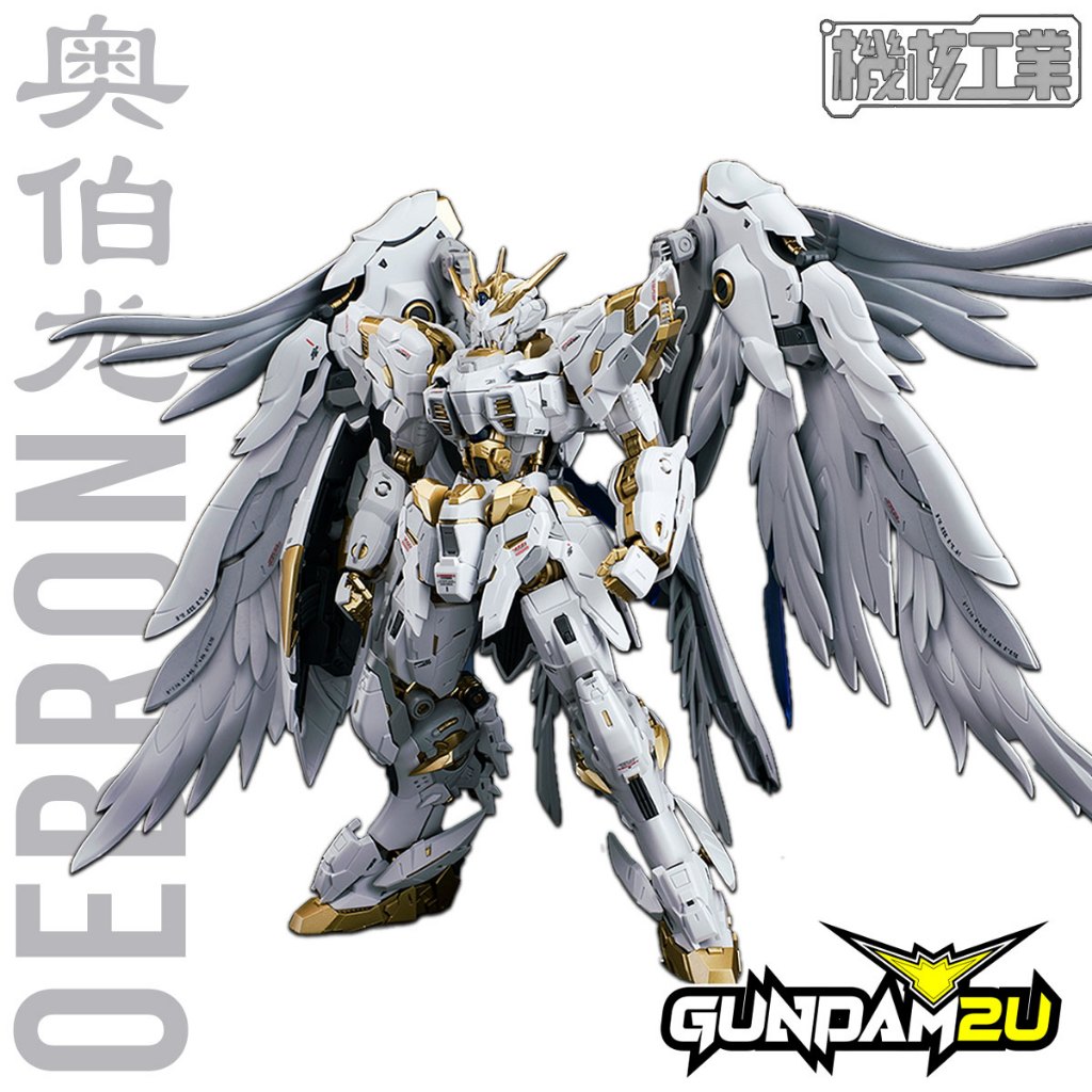 (22CM) M.C.I MG 1/100 Oberon 奥伯龙 - Plastic Model Kit Mecha Core ...