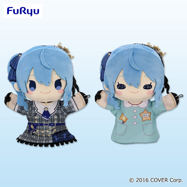 [PO - Limited] Hololive FuRyu Puppet Stuffed Animal Puppet Plush Toy ...