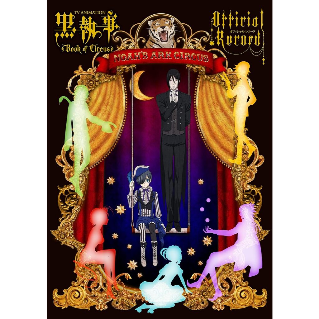 TV Animation Black Butler Kuroshitsuji Art Book of Circus Official ...