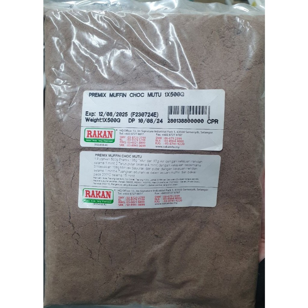 Premix Muffin Chocolate Flour (MUTU) / Tepung Pracampuran Muffin Coklat ...