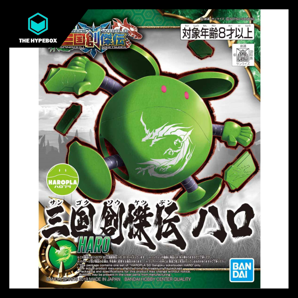 BANDAI - HAROPLA SD SANGOKU SOKETSUDEN HARO - SD Gundam World Sangoku ...