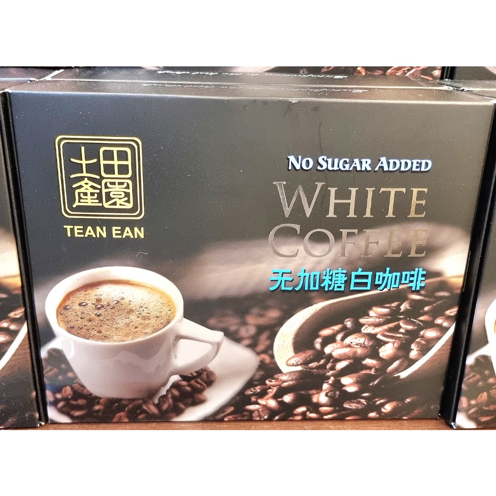 Tean Ean White Coffee 白咖啡 & Hor Kar Sai 虎咬狮 (12 sachets x 40g) by ...