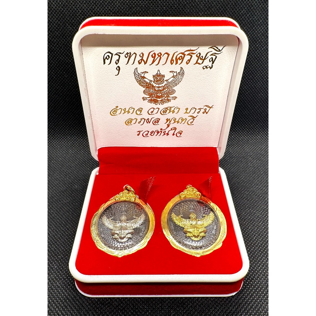 (Set of 2 Amulets) Rian Garuda Mahasetti Roon Ruay Thanjai (Rear Phra ...